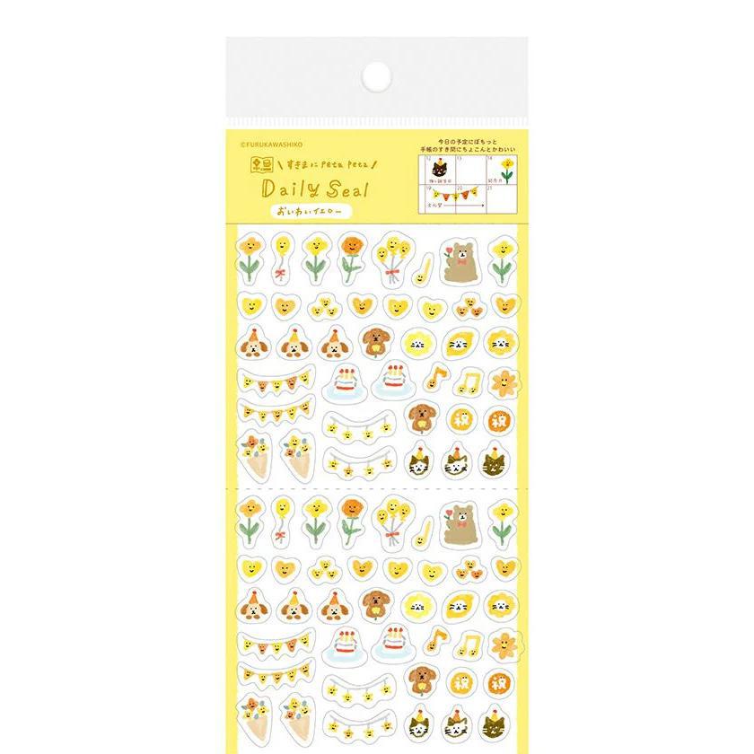 Daily Seal Sticker Sheet, Congratulatory Yellow – Zakka Joy