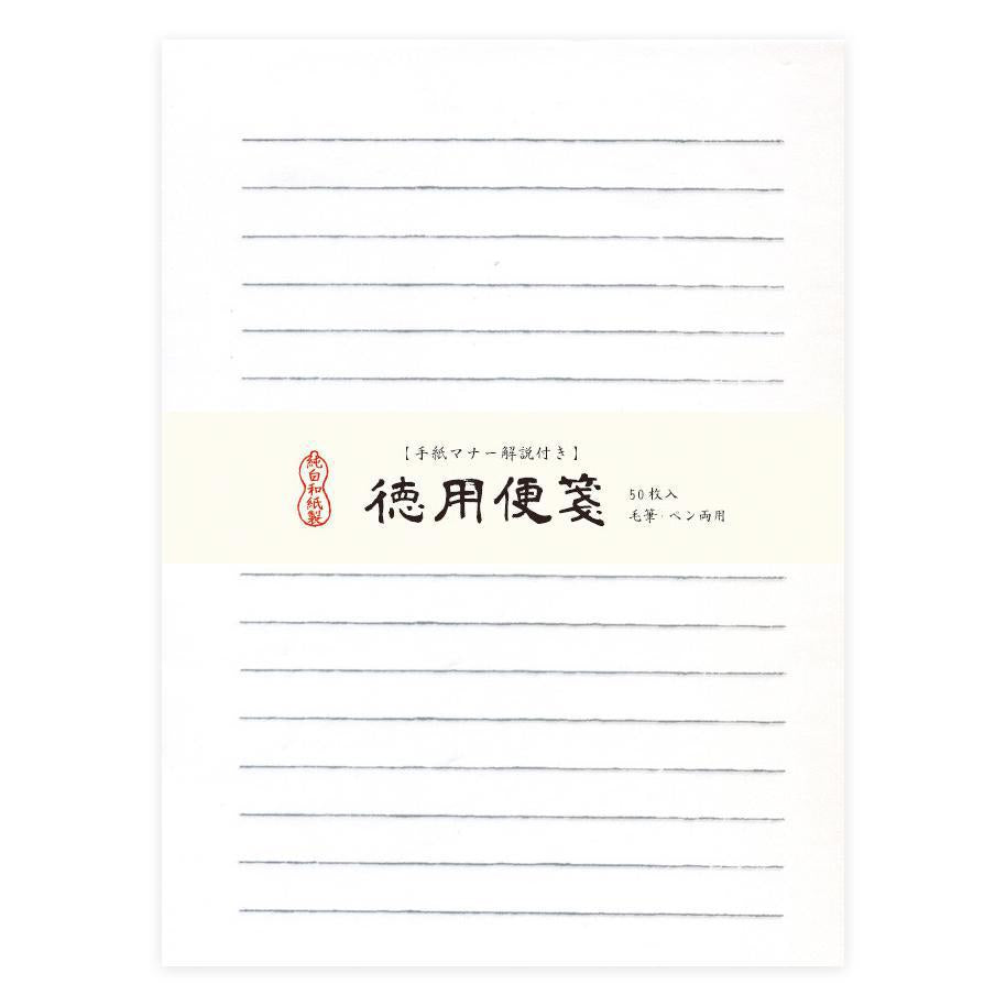Letter Paper, Pack of 50 – Zakka Joy
