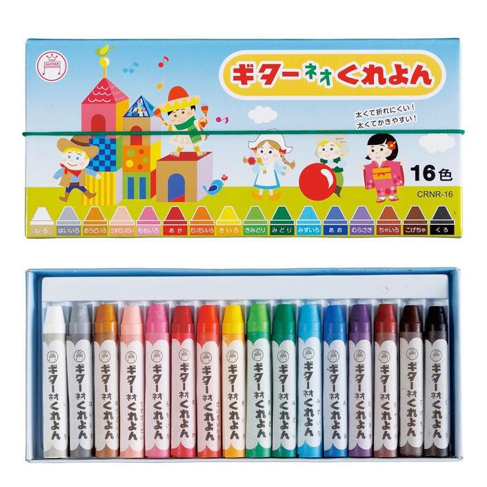 Guitar Crayons, Set of 16 – Zakka Joy